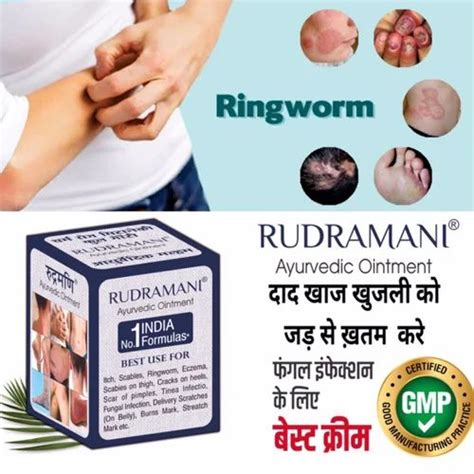 Rudramani Itch Cream Ringworm Antifungal Creamringworm Ointment 25 G