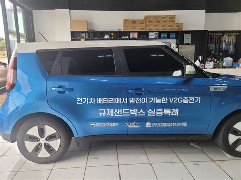 대경엔지니어링 쏘울 부분랩핑 브이쿨 도남점 시공사례 차량광고랩핑차량스티커