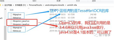 Android通过OpenCV和TesserartOCR实时进行识别 腾讯云开发者社区 腾讯云