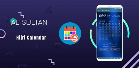 Hijri Calendardate Converter Apk For Android Download