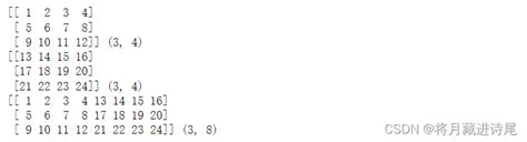 Numpy矩阵拼接 楚千羽 博客园