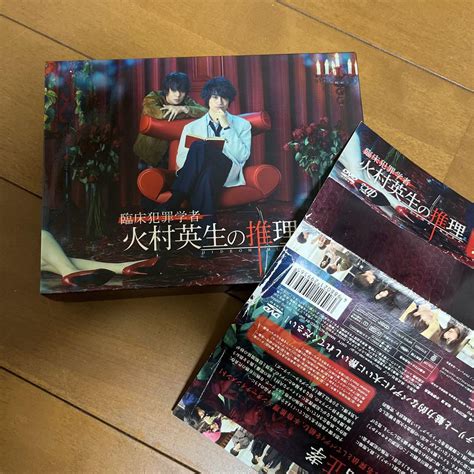 臨床犯罪学者 火村英生の推理 Dvd Box〈6枚組〉斎藤工 窪田正孝 By メルカリ