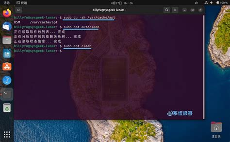 Ubuntu