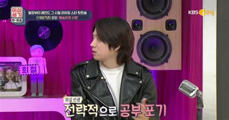 김희철 부모님 Sm에 계약 30년 요청이십세기 힛트쏭