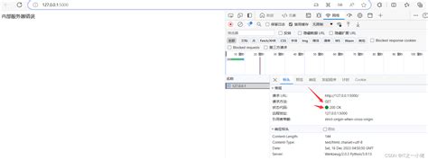flask钩子函数用法详解 flask 钩子函数 csdn博客