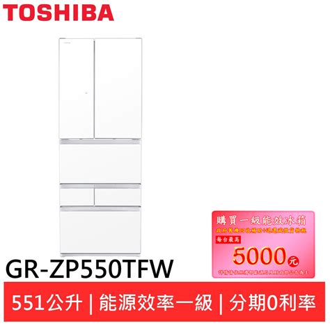 Toshiba 551的價格推薦 2025年4月 比價比個夠biggo