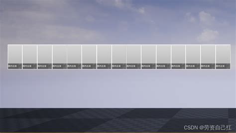 Ue4userwidget使用关于滚动框水平框或垂直框ue4滚动框 Csdn博客