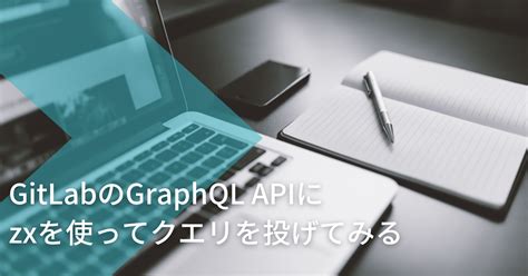Gitlab Graphql Api Zx Notebook