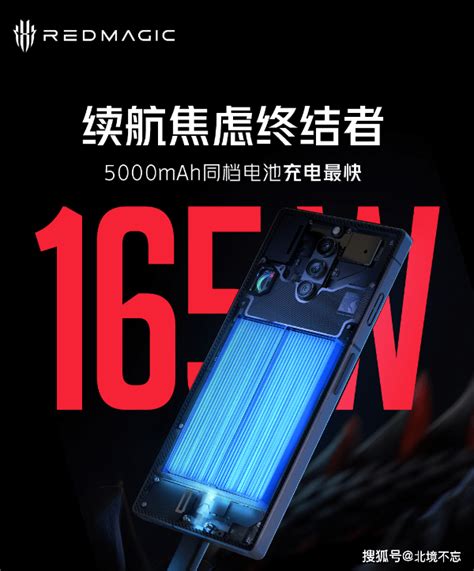 6000mah屏下前摄，24gb1tb，国产骁龙8gen2领先版旗舰太强了 Data新商业