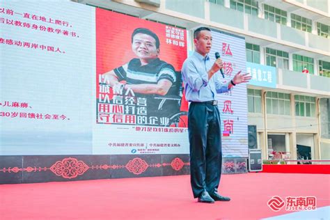 惠安县道德模范故事汇基层宣讲巡演启动 “我们的节日·中秋”主题活动同日举行 本网原创 东南网泉州频道