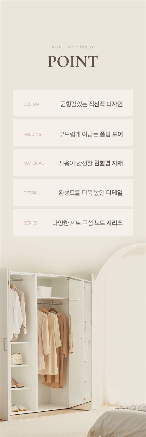 옷장 노드 E0 폴딩도어 슬라이딩 옷장 B세트 1800 오늘의집 쇼핑