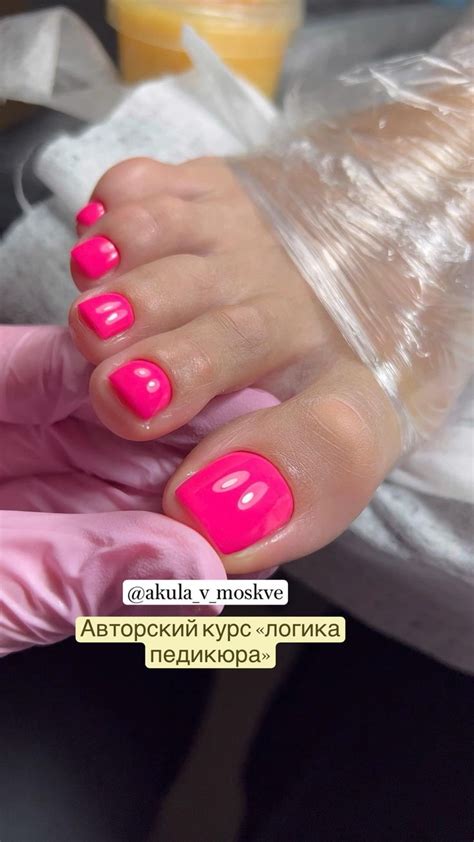 Авторский курс «логика педикюра Обучение педикюр Москва