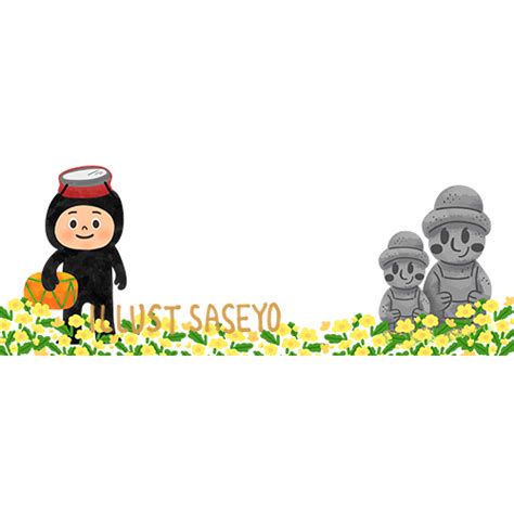 제주도 해녀 하르방 유채꽃 일러스트 Png 196 Illust Saseyo