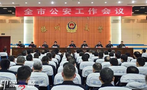 展播滕州市公安局優秀輔警 每日頭條