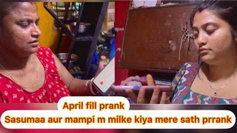 April Fool Prank 🤣sasuma Aur Mampi N Mujhe Bnaya Bewakoof😡but Unka