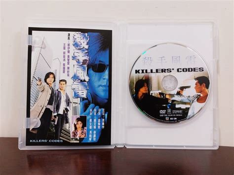 《殺手風雷》日本版 Dvd（原裝粵語，鄭伊健、陳妙瑛、黃智賢、郭政鴻、蔡國慶、王偉主演、周華宇監製、1996 年 Tvb 無綫電視電影，日本
