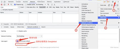 运用谷歌浏览器的开发者工具，模拟搜索引擎蜘蛛抓取网页网页蜘蛛模拟抓取测试工具 Csdn博客