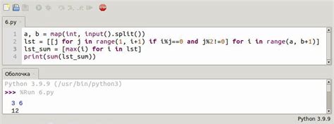 Язык программирования Python 8 класс Школьные Знанияcom