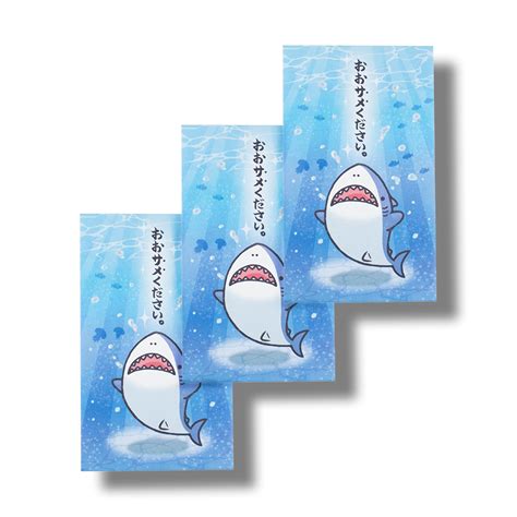 おおサメくださいぽち袋 B Side Label