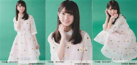 Yahoo オークション 乃木坂46 齋藤飛鳥 生写真 乃木選 2016 May B