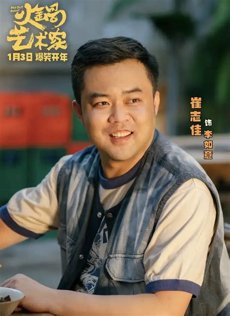 熬夜看完电影《火锅艺术家》，我感慨万千，这才是真正的喜剧大片