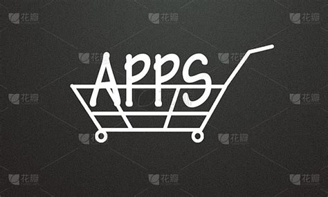 购物车应用程序