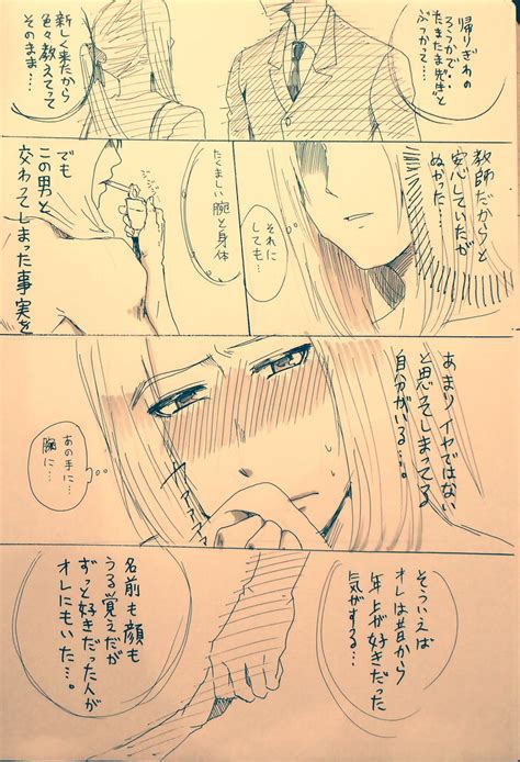 ミツキカルデアまったりライフ On Twitter お題箱消化23 ギリまにあった！お題ありがとうございます！ 【ひな祭をする