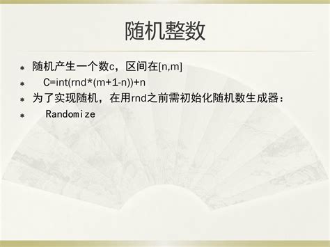 算法与visual Basic程序基础一 Ppt Download
