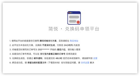 插件页无法使用，稍后读页面图标全部白色看不清或兑换页无输入框的解决方案 · Kenshin Simpread · Discussion