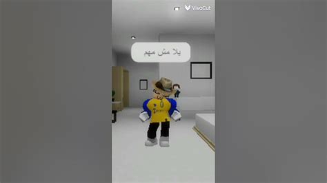 النهارده محدش قالي 😂😂😂🤣 مستربطاطا روبلوكس Shorts ابراهيمحسام