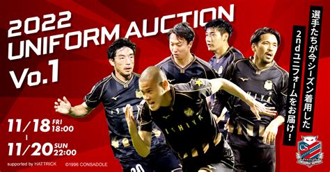 ニュース 北海道コンサドーレ札幌オフィシャルサイト