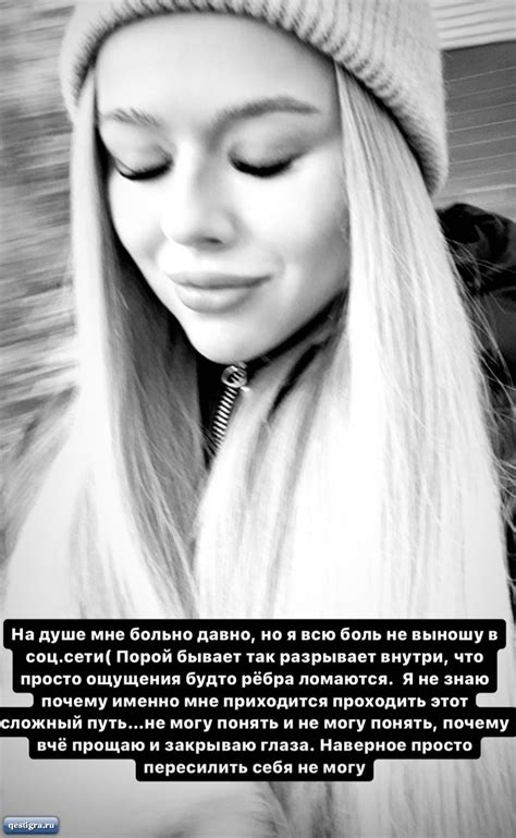 Участники дом 2 пишут 5 08 2023