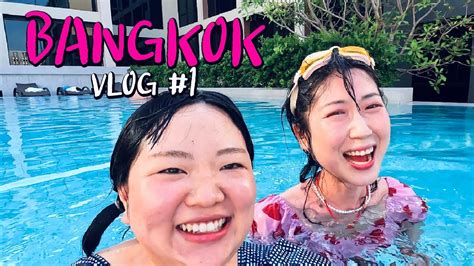 방콕🇹🇭본캐로 떠나보는 3박5일 방콕 먹방투어 1 공항 근처 숙소 추천 끈적국수 아이콘시암 태국마사지 카오산로드