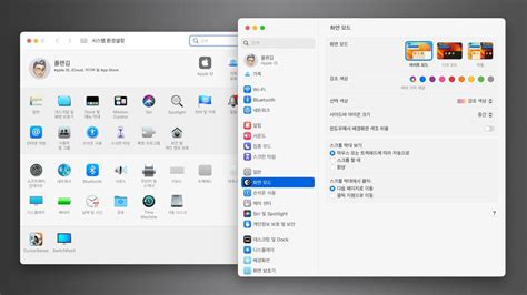 맥os 소노마 Sonoma 새로운 기능 지원기기 출시일 총정리
