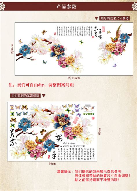富贵牡丹诗词富贵庭前花牡丹这首诗牡丹颂诗词富贵篇大山谷图库