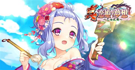 真・恋姫†夢想 【真・恋姫†夢想～乙女乱舞～】董卓月ちゃん ぶっちゃけのイラスト Pixiv