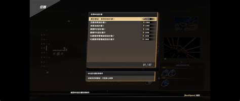 《sd高达激斗同盟》全设计图掉落出处介绍第3章 3楼猫