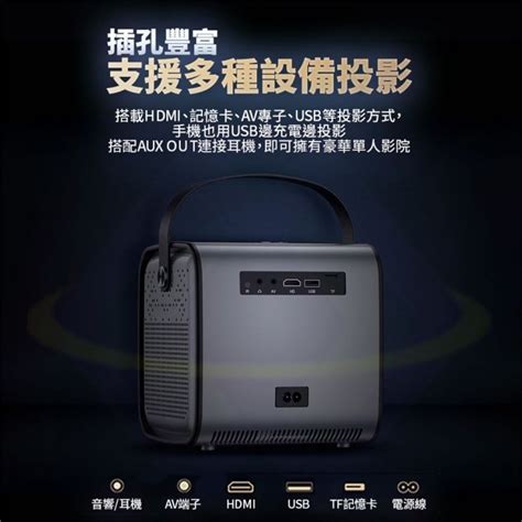 近新禾統 H7智慧型投影機 720p 1080p 繁體 無線投影 內建netflix 桃園可面交 使用過一次 畫質超好 Yahoo拍賣