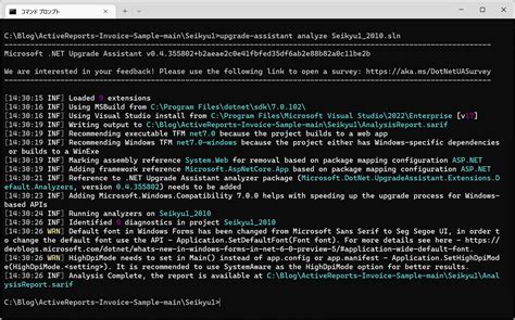 Activereportsで開発したアプリを「 Net アップグレード アシスタント」で「 Net 6」へ移行する Mescius