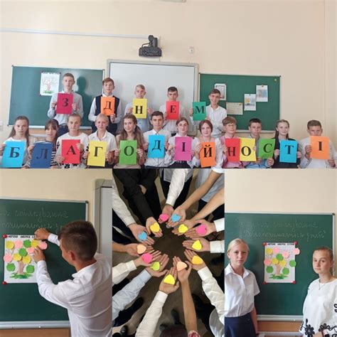 Добро йде від серця Славутський ліцей Хмельницької обласної ради