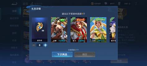 碎片商店怎么还不上新 178