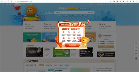 Annoyance Wenku Baidu Issue UBlockOrigin UAssets GitHub