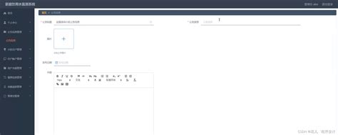 Springbootjavaphpnodepython家庭饮用水监测系统【计算机毕设】基于springbootvuepython