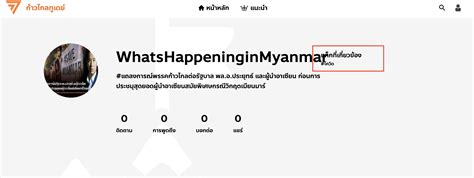 Ui Emergency Event Issue Kaogeek Spanboon Github