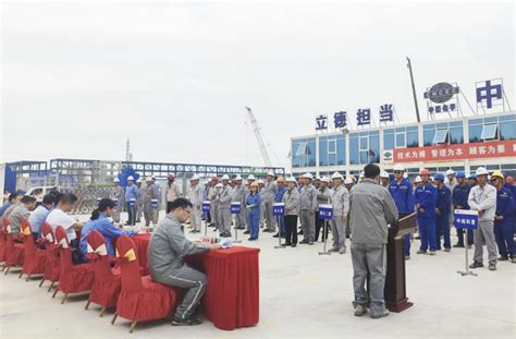工程快讯 中国化学工程第四建设有限公司
