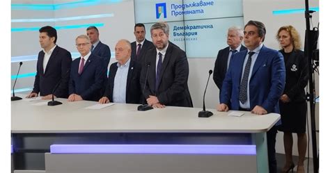ПП ДБ към ГЕРБ Вие сте на ход кажете как да продължим