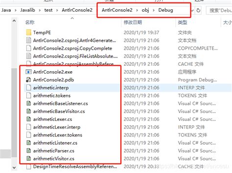 Antlr48 Visualstadio 2019 C 配置生效，实测vs中antlr的编辑编译插件 Csdn博客