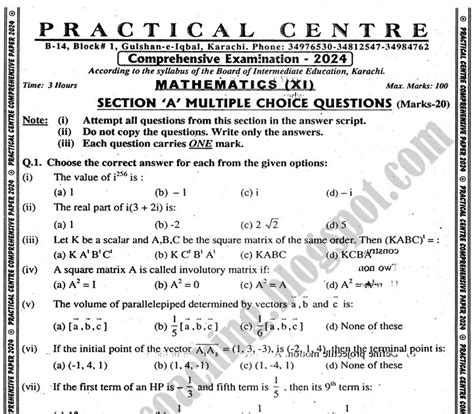 Adamjee Coaching Mathematics 11th Practical Centre Guess Paper 2024