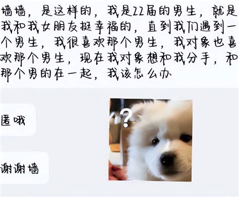 你多冒昧啊学长上厕所被学妹发到表白墙网友粪围感拉满 搜狐大视野 搜狐新闻
