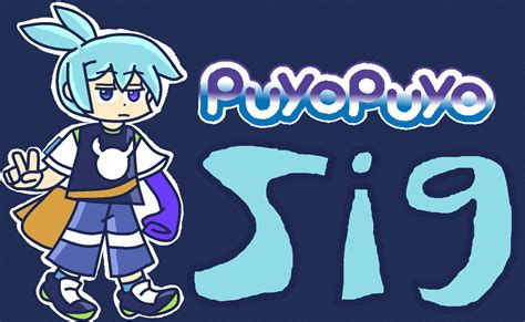 Puyo Puyo 1 Sig By Bree490 On Deviantart